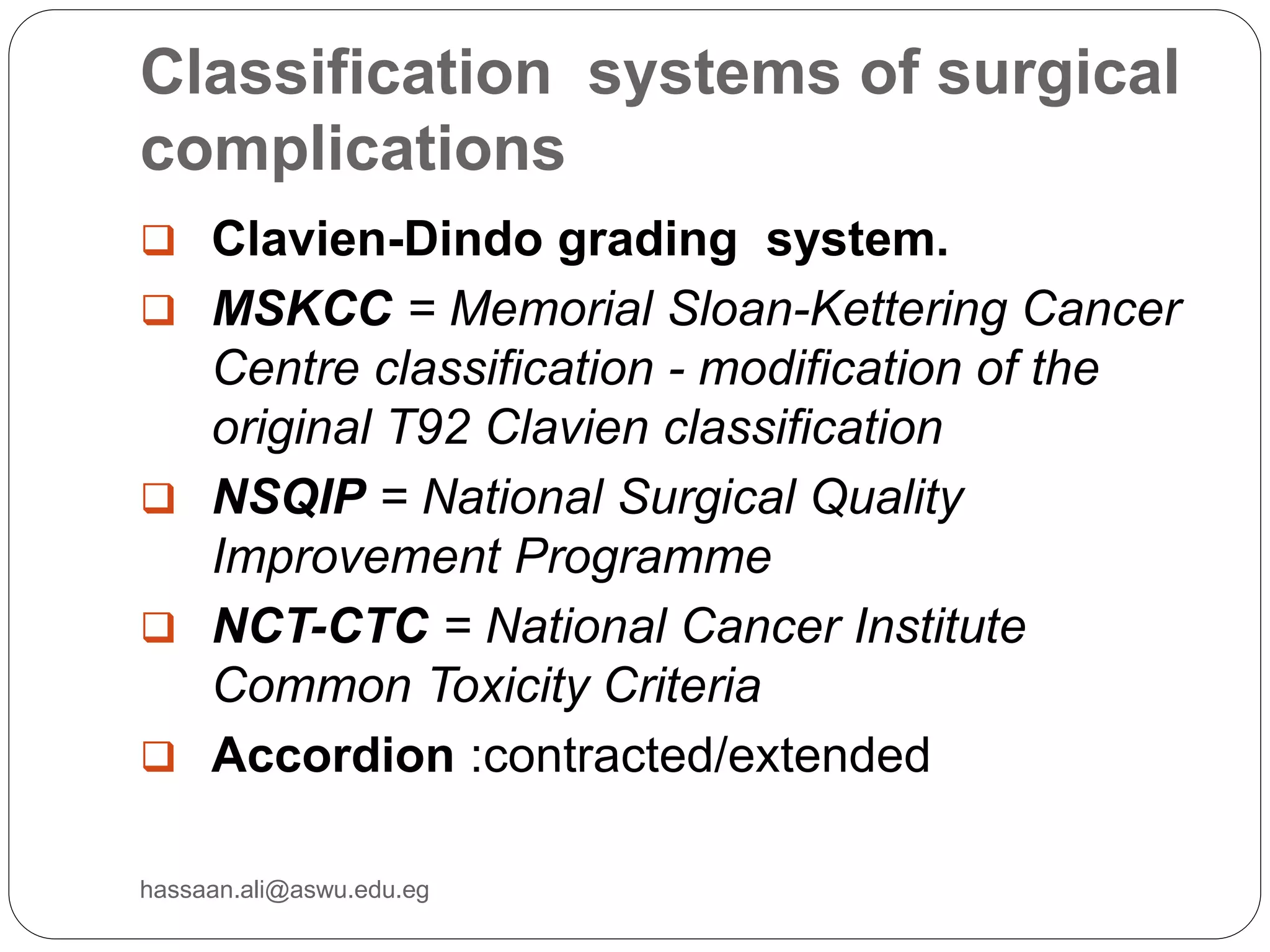 POSTOPRATIVE SURGICAL COMPLICATIONS | PPTX