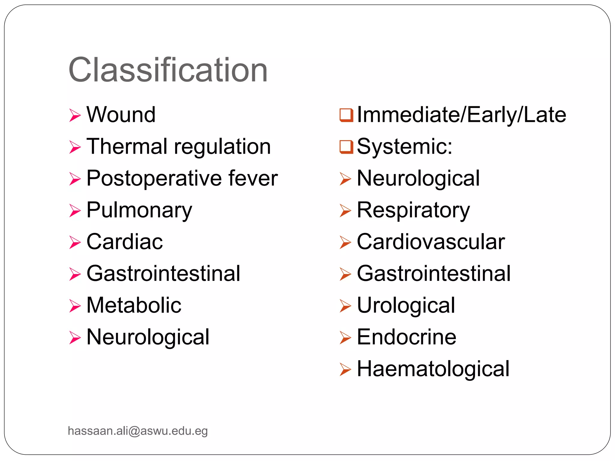 POSTOPRATIVE SURGICAL COMPLICATIONS | PPTX