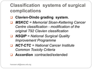 POSTOPRATIVE SURGICAL COMPLICATIONS | PPTX