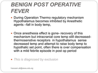 POSTOPRATIVE SURGICAL COMPLICATIONS | PPTX