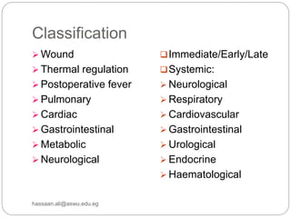 POSTOPRATIVE SURGICAL COMPLICATIONS | PPTX
