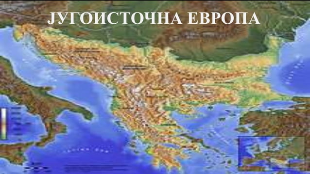 1.balkansko poluostrvo | PPT