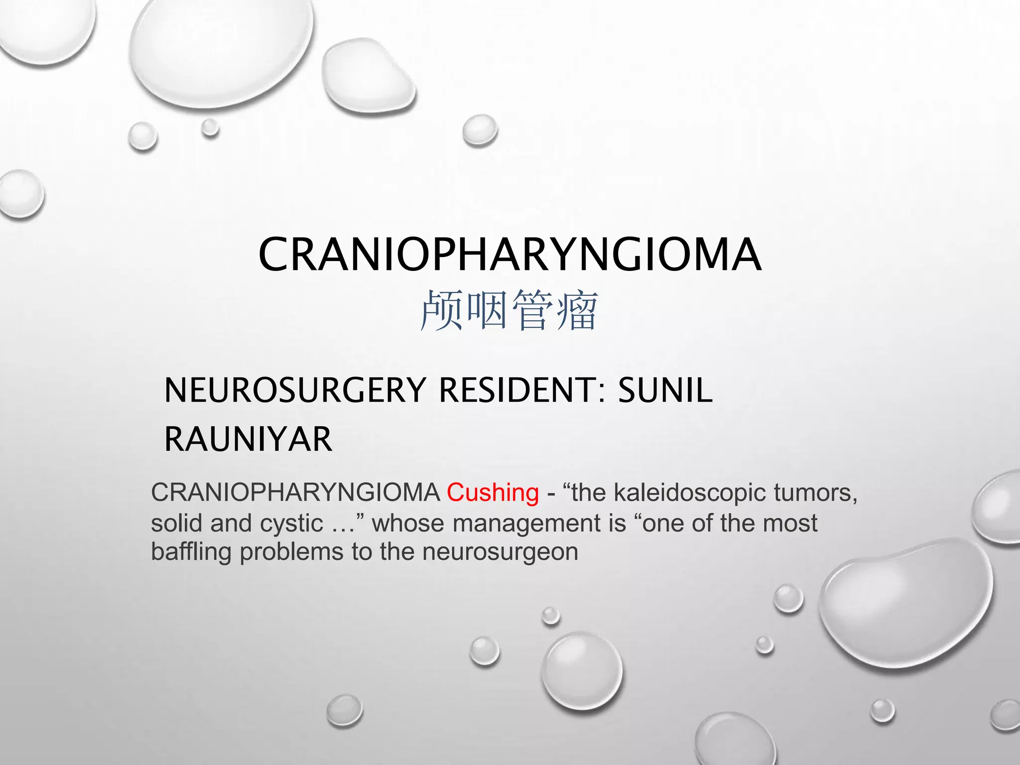 Craniopharyngioma: A case report | PPTX