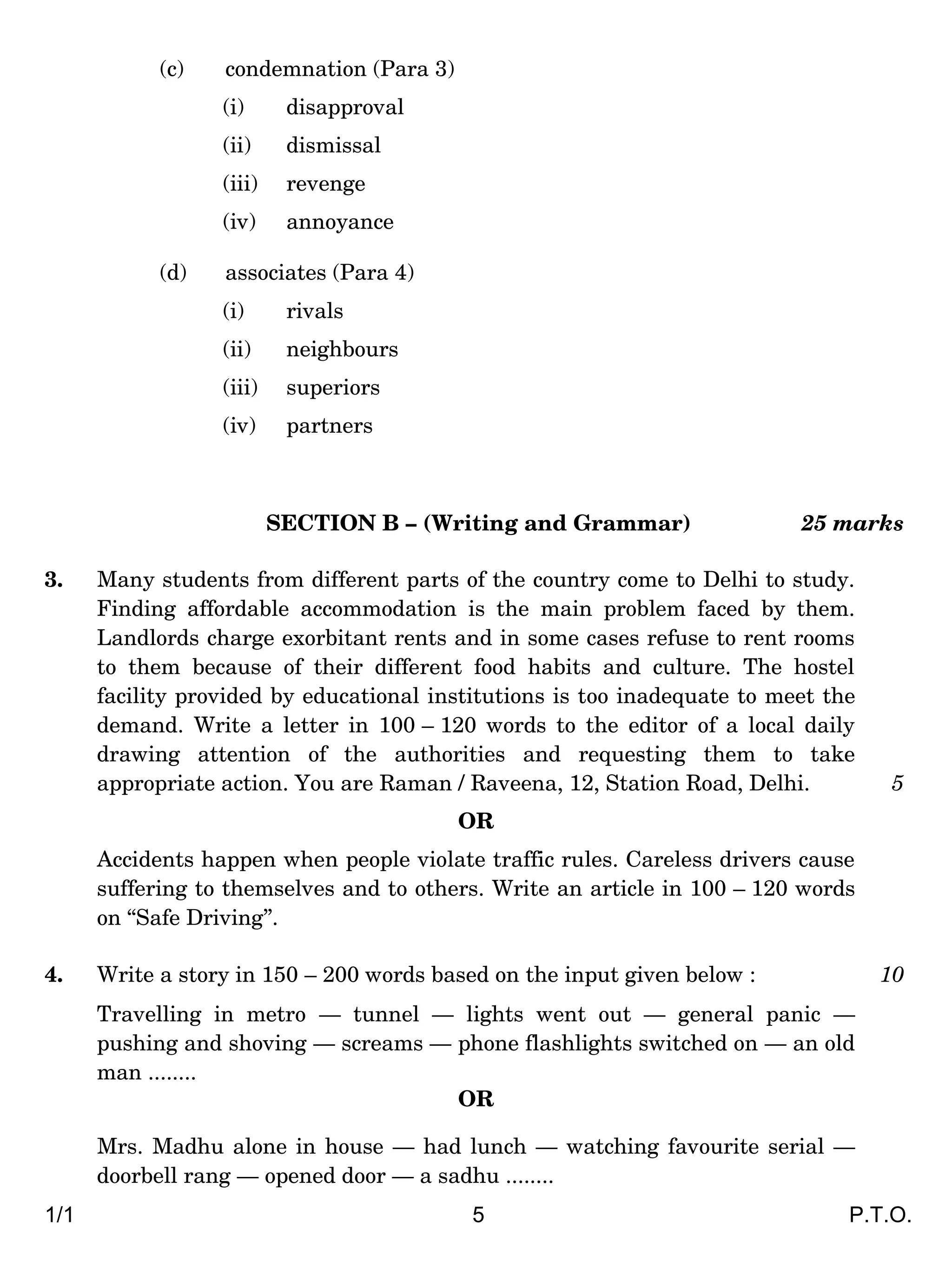 English Communicative Question paper- SET 1 | PDF