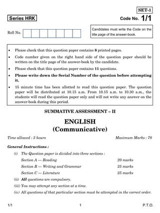 English Communicative Question paper- SET 1 | PDF