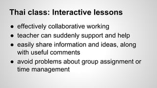 TCIS MS 1-1 Program Presentation | PPTX