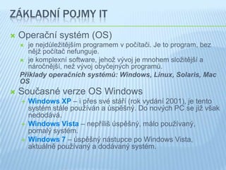 1-1zakladnipojmyit&rozdelenisw-dlelicenci | PPTX