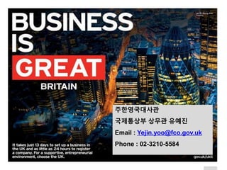 1-2. The UK Startup Ecosystem_021517 | PDF