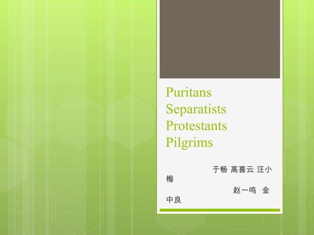 1 2 1 Puritan Separatists Protestants Pilgrims Ppt 