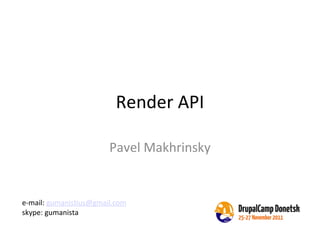 Render API - Pavel Makhrinsky | PPT