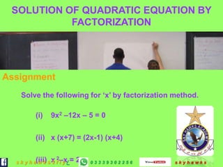 1.2. l1. sol of quadratic eq by factorization | PPT | Physics | Science