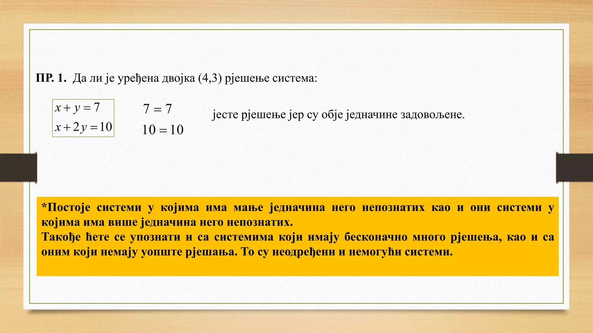 1. razred matematika- 56. pojam sistema linearnih jednacina sa dvije ...