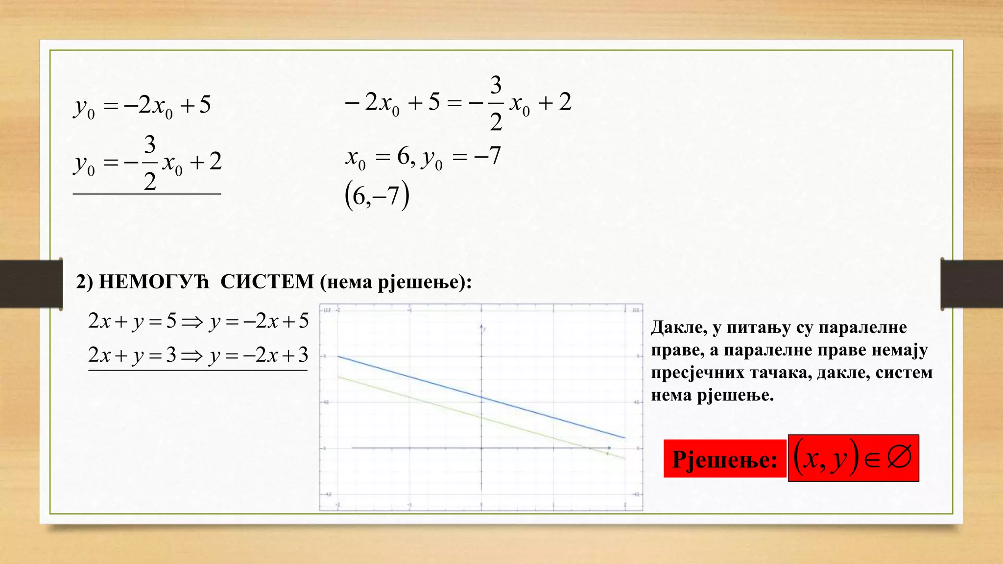 1. razred matematika- 56. pojam sistema linearnih jednacina sa dvije ...