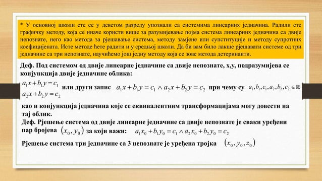 1. razred matematika- 56. pojam sistema linearnih jednacina sa dvije ...