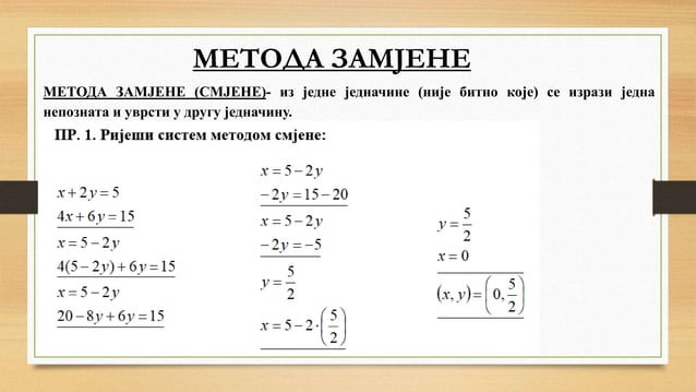 1. razred matematika- 56. pojam sistema linearnih jednacina sa dvije ...