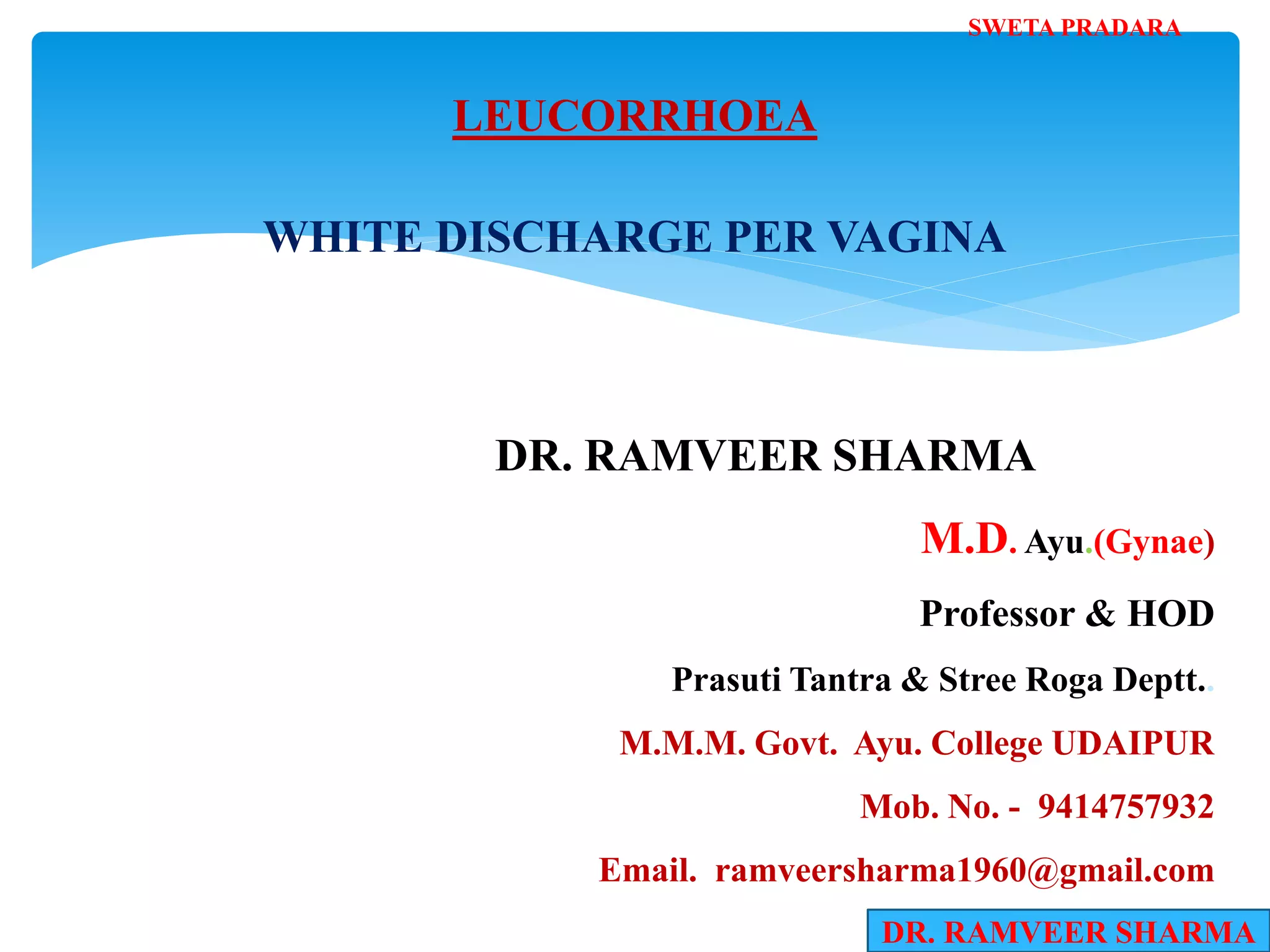 LEUCORRHOEA, Physiological Vaginal Discharge, SHWETA PRADARA ...