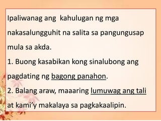 1.4 linangin-panitikan | PPTX