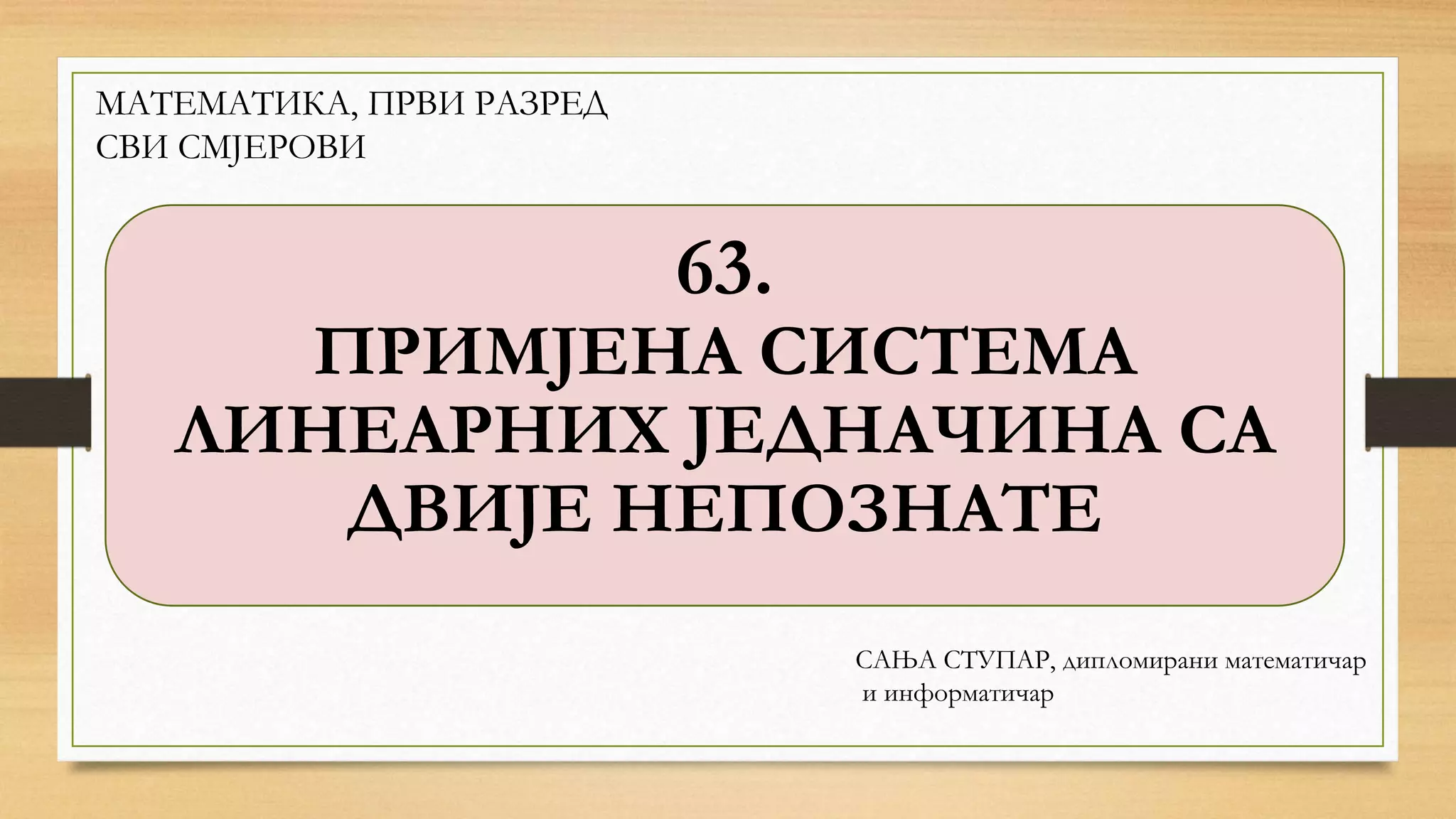 1. razred matematika- 63. primjena sistema linearnih jednacina sa dvije ...