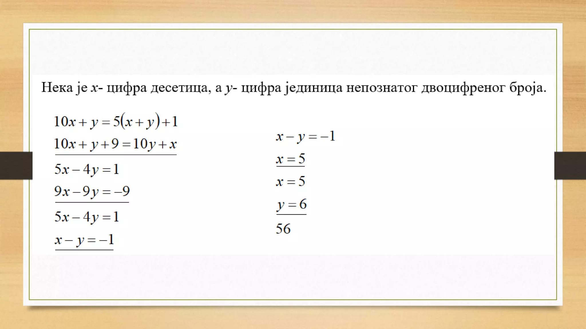 1. razred matematika- 63. primjena sistema linearnih jednacina sa dvije ...