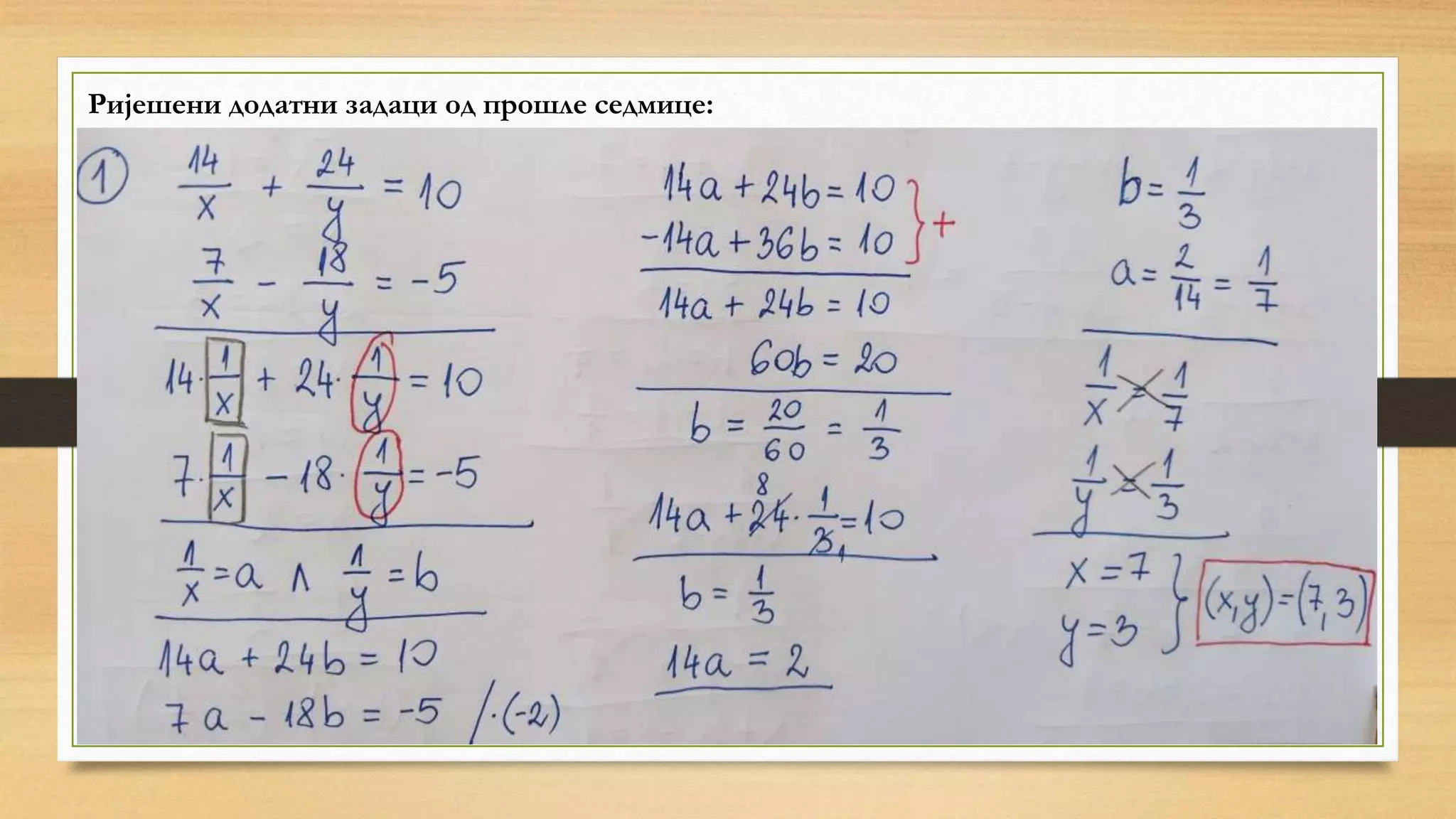 1. razred matematika- 63. primjena sistema linearnih jednacina sa dvije ...