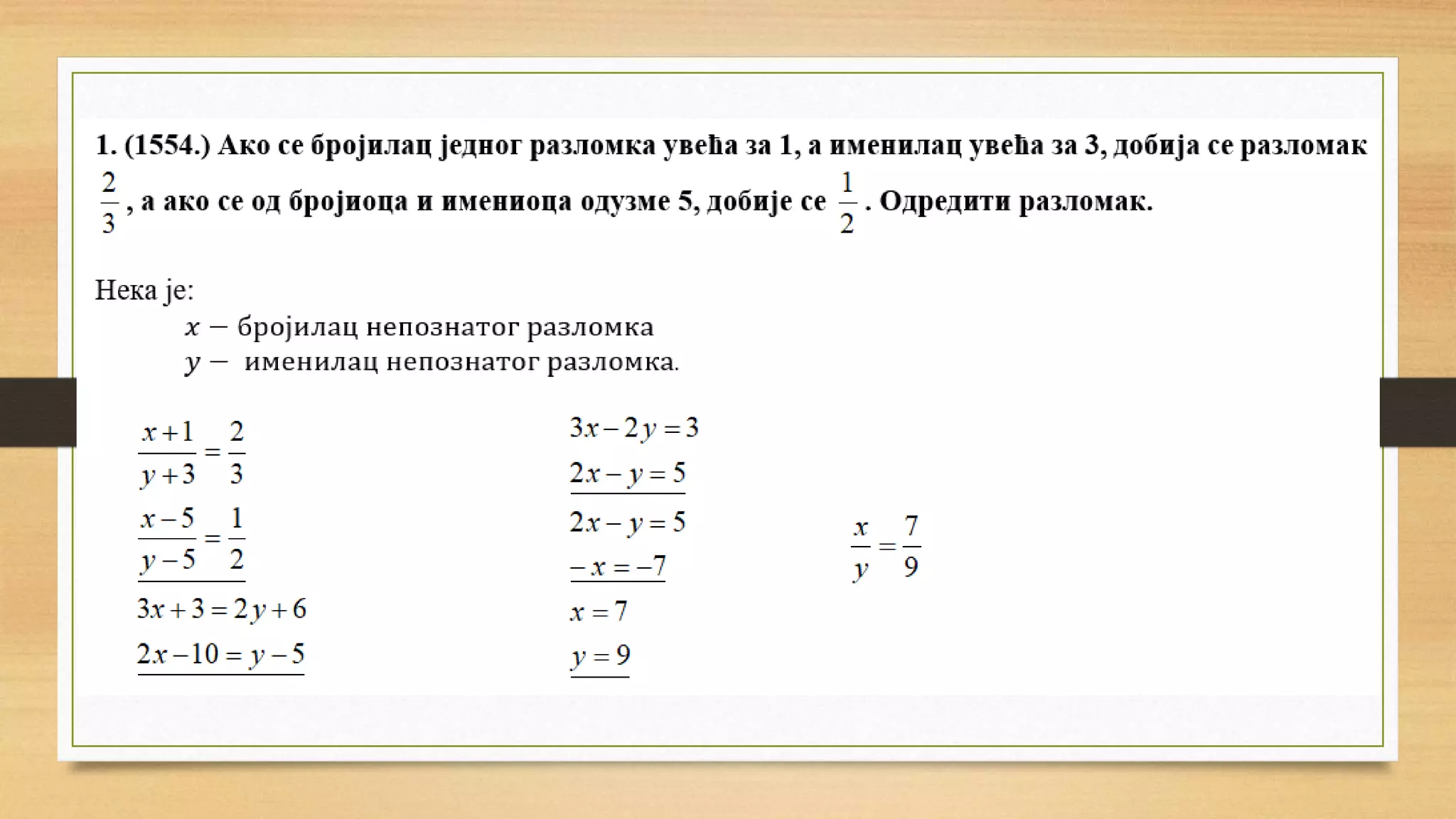 1. razred matematika- 63. primjena sistema linearnih jednacina sa dvije nepoznate | PPTX