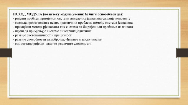 1. razred matematika- 63. primjena sistema linearnih jednacina sa dvije ...