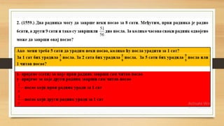 1. razred matematika- 63. primjena sistema linearnih jednacina sa dvije ...