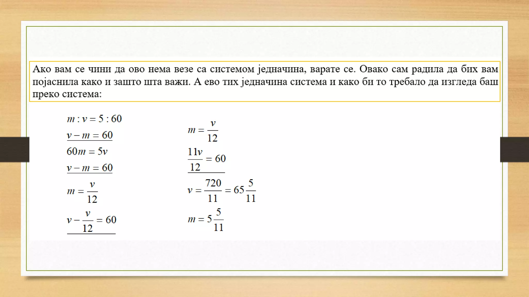 1. razred matematika- 64. primjena sistema linearnih jednacina sa dvije ...