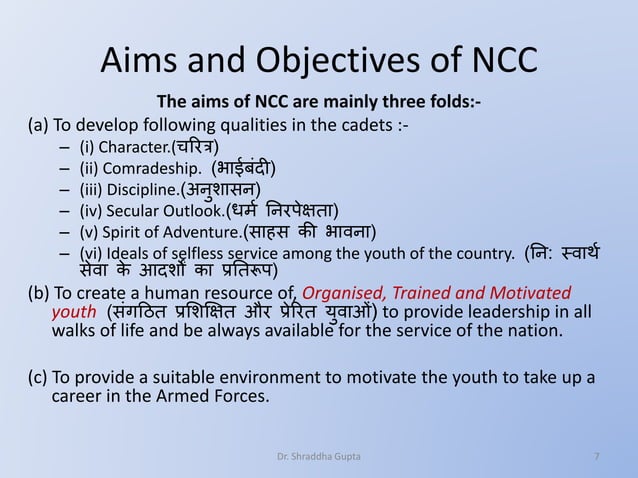 NCC | PPTX | Defense Industry | Industries