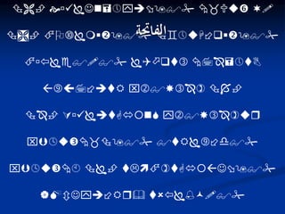 1. doa pagi isnin | PPT