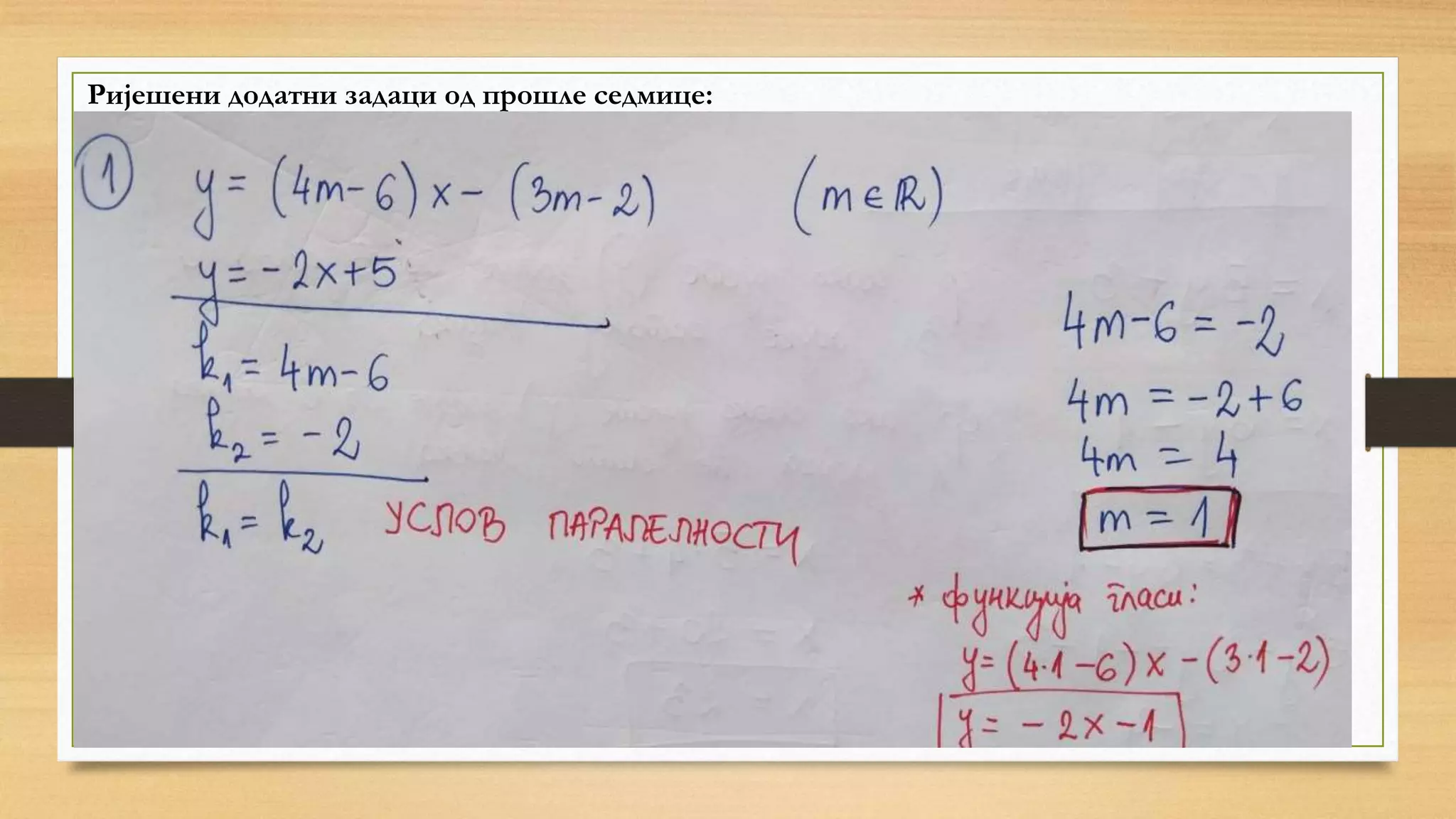 1. razred matematika- 67. i 68. nejednacine i sistemi jednacina ...