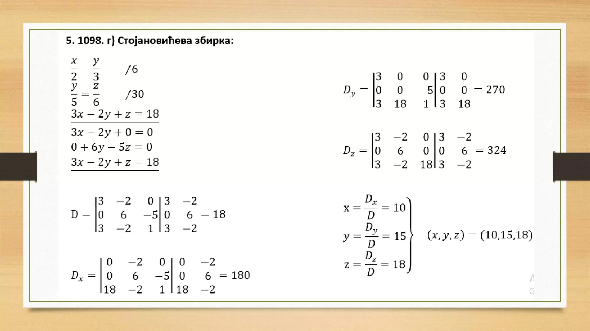 1. razred matematika- 67. i 68. nejednacine i sistemi jednacina ...