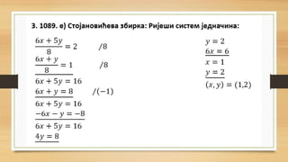 1. razred matematika- 67. i 68. nejednacine i sistemi jednacina ...