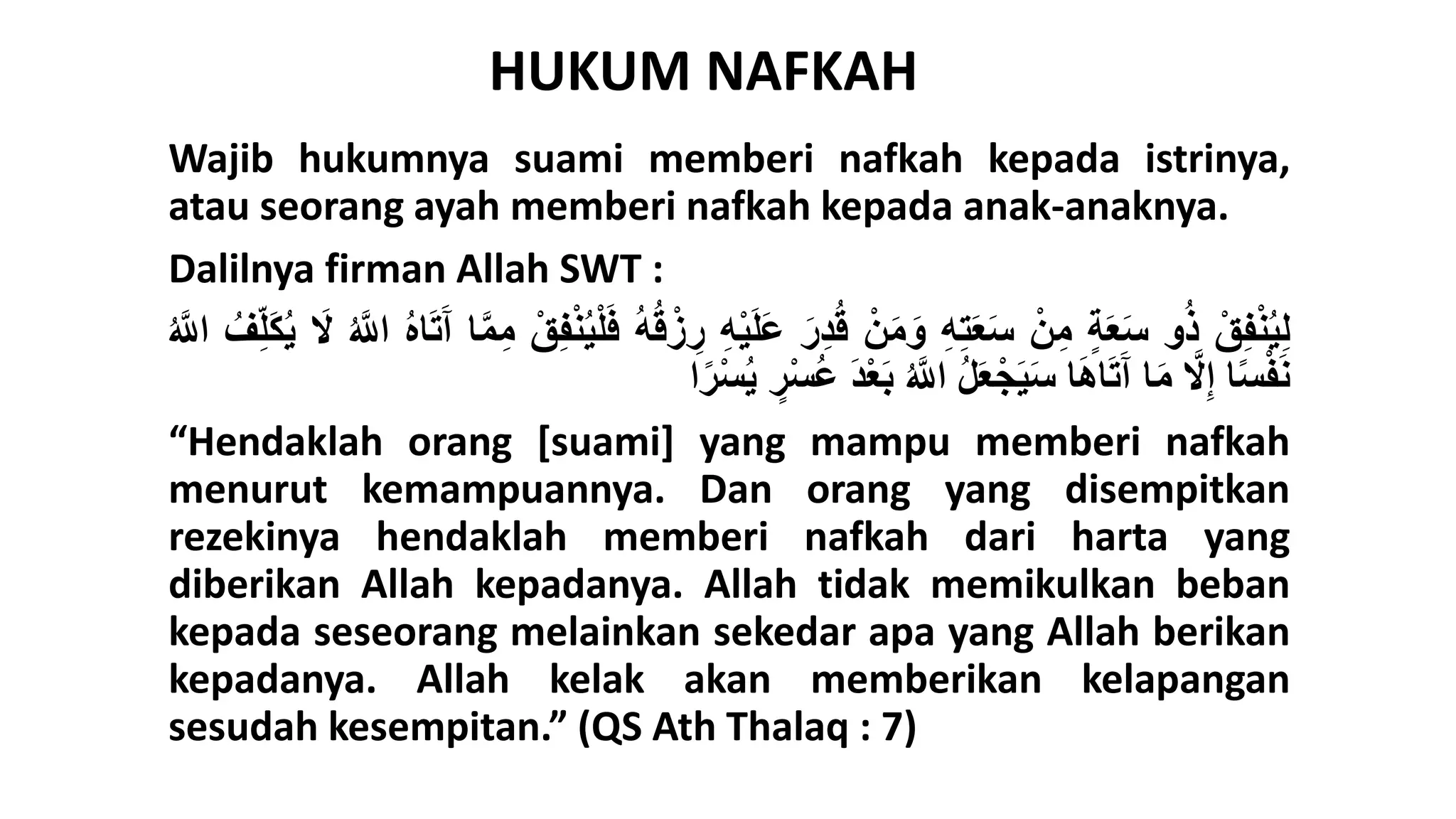 Hukum Seputar Nafkah (KH. Shiddiq Al-Jawi) | PPTX