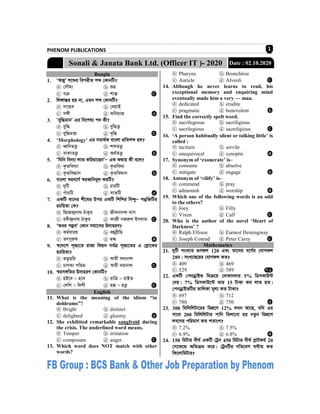 1. sonali & janata bank ltd. (officer it) 02.10.2020 [www.itmona.com] | PDF