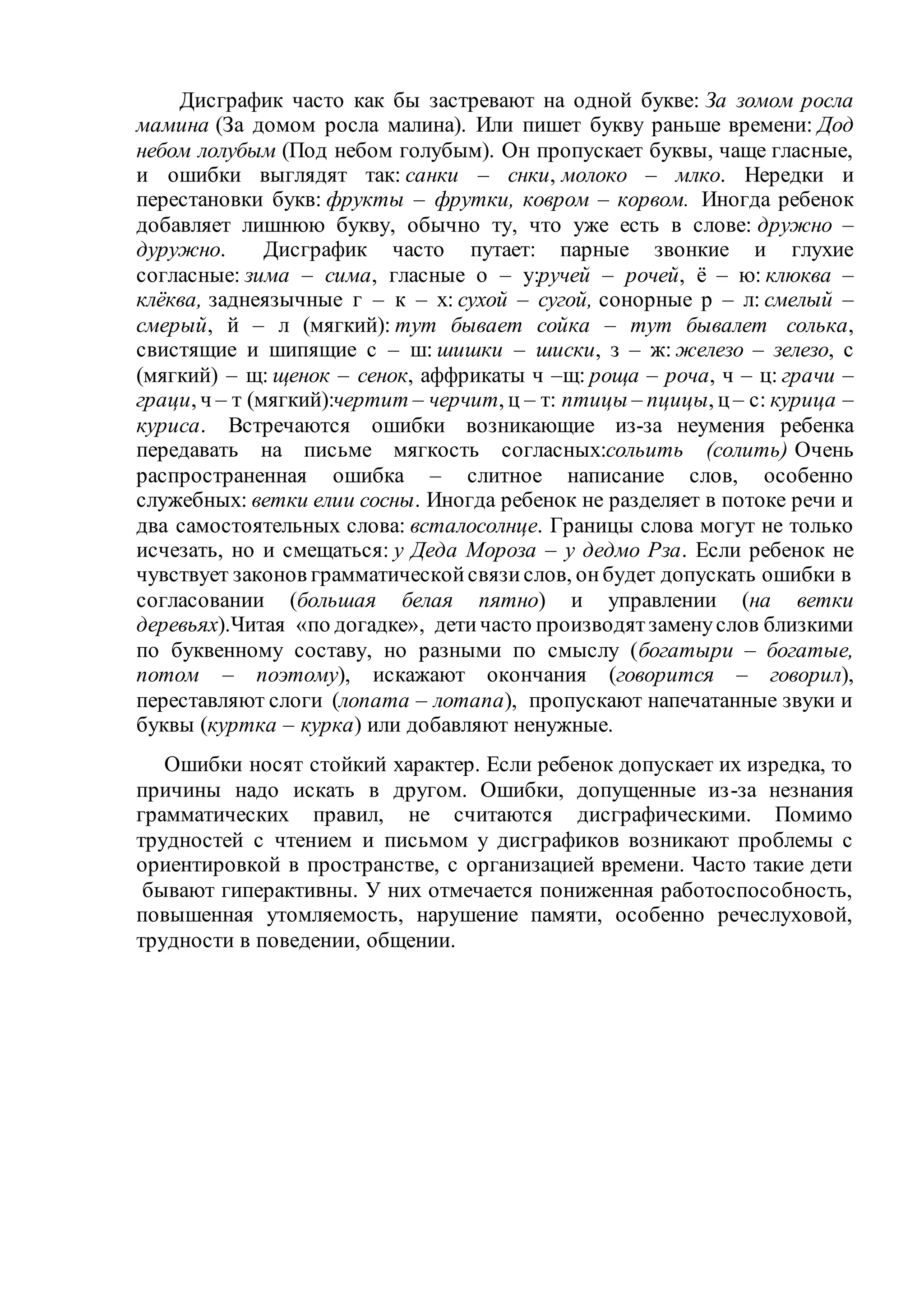 1sd asd asdf as | PDF