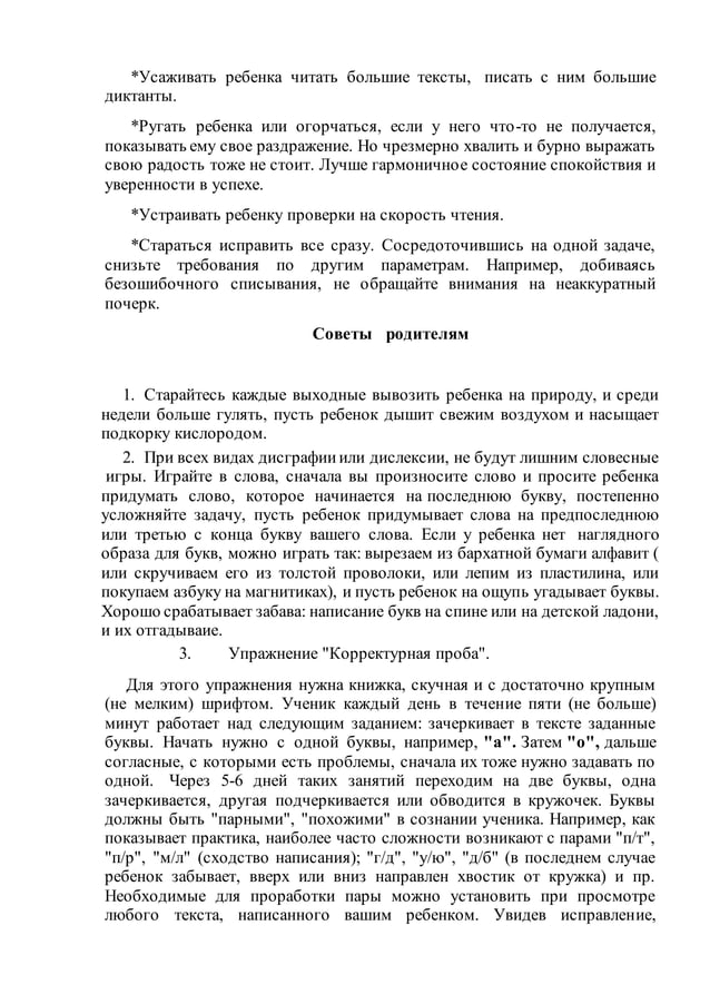 1sd asd asdf as | PDF