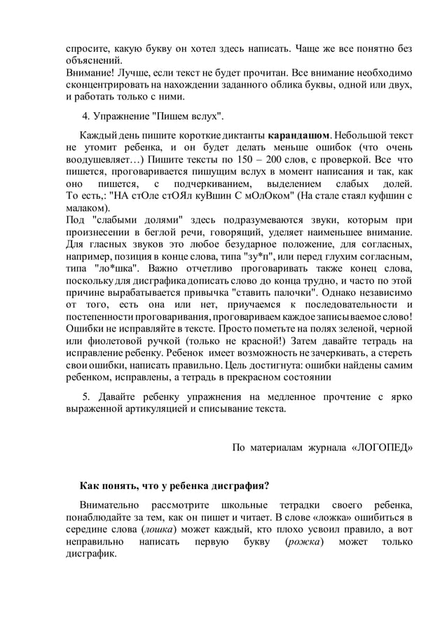 1sd asd asdf as | PDF