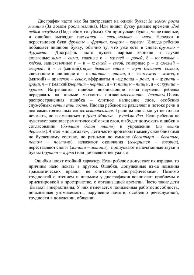 1sd asd asdf as | PDF