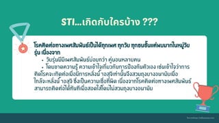 1. sti | PPT