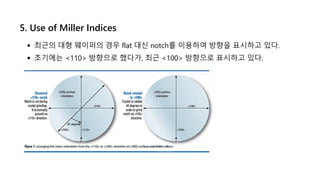 Semiconductor Fundamentals 1.2 | PPT