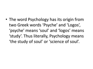 Introduction to Psychology:definition | PPTX