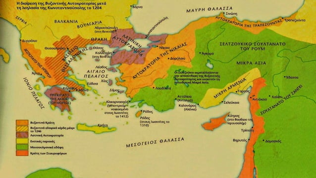 Τα ελληνικά κράτη-Τραπεζούς,Ήπειρος,Νίκαια | PPTX