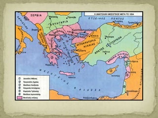 Η Άλωση της Πόλης (1453), Κωνσταντίνος Τσόλκας | PPTX