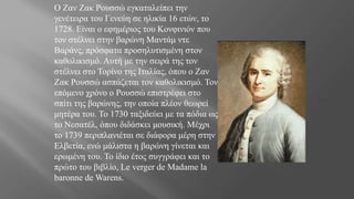 Οι σημαντικότεροι εκπρόσωποι του Γαλλ.Διαφωτισμού,Χρ.Σαούγκος-Κ ...