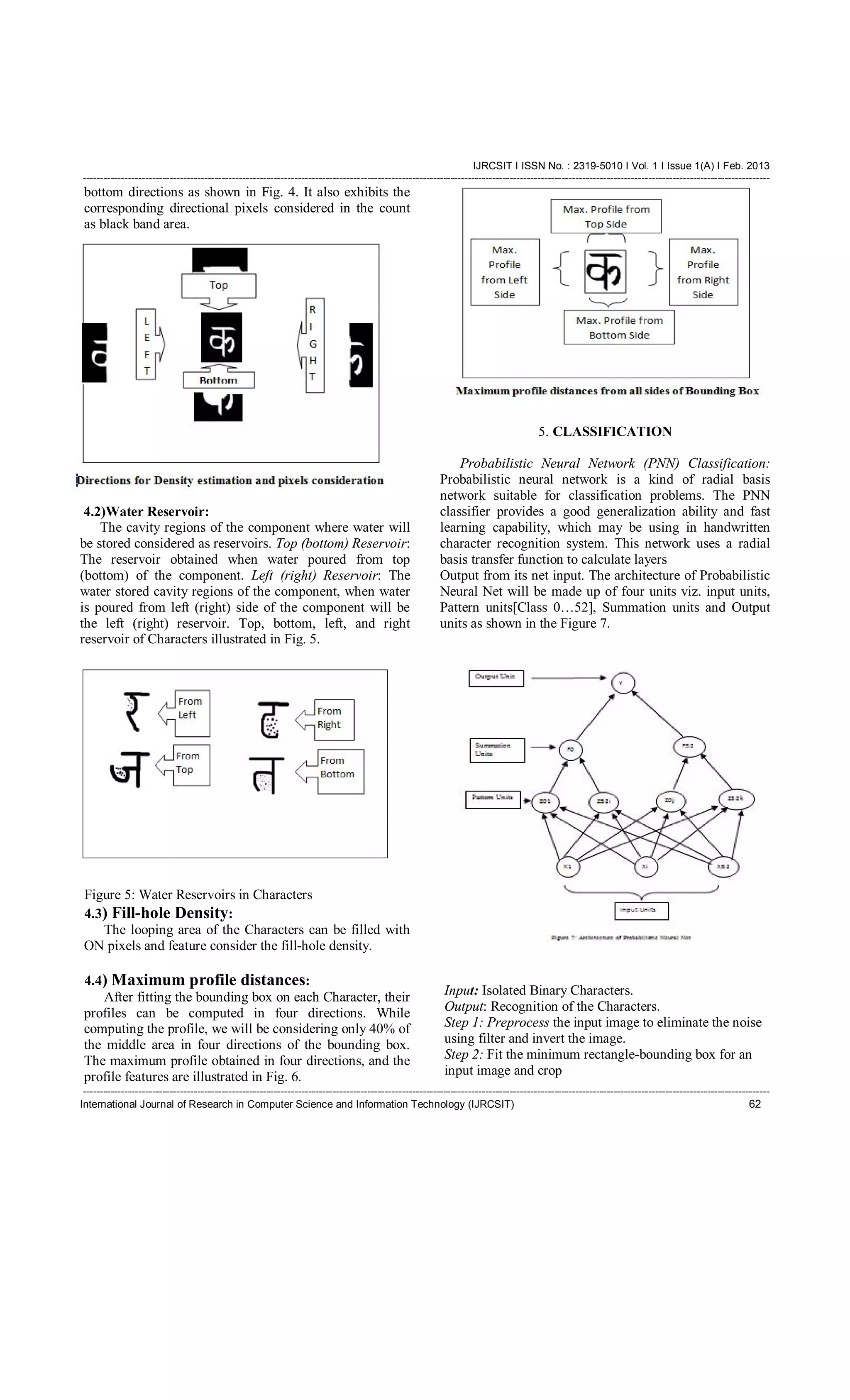 1.p13 078 marathi handwritten | PDF