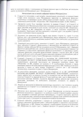 1_ | PDF