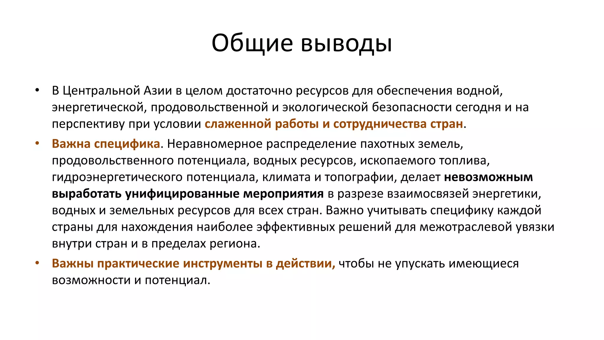 1.1 ziganshina assessment 08.06.21