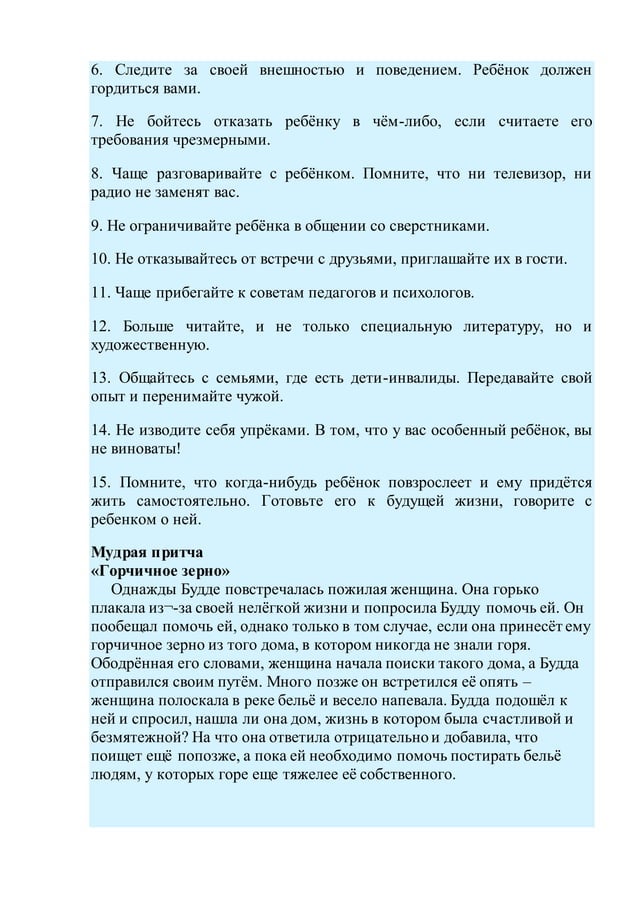 1 fsdf sdf sdf | DOCX