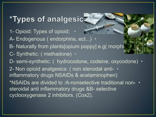 بور بوينت 1-22.pptx